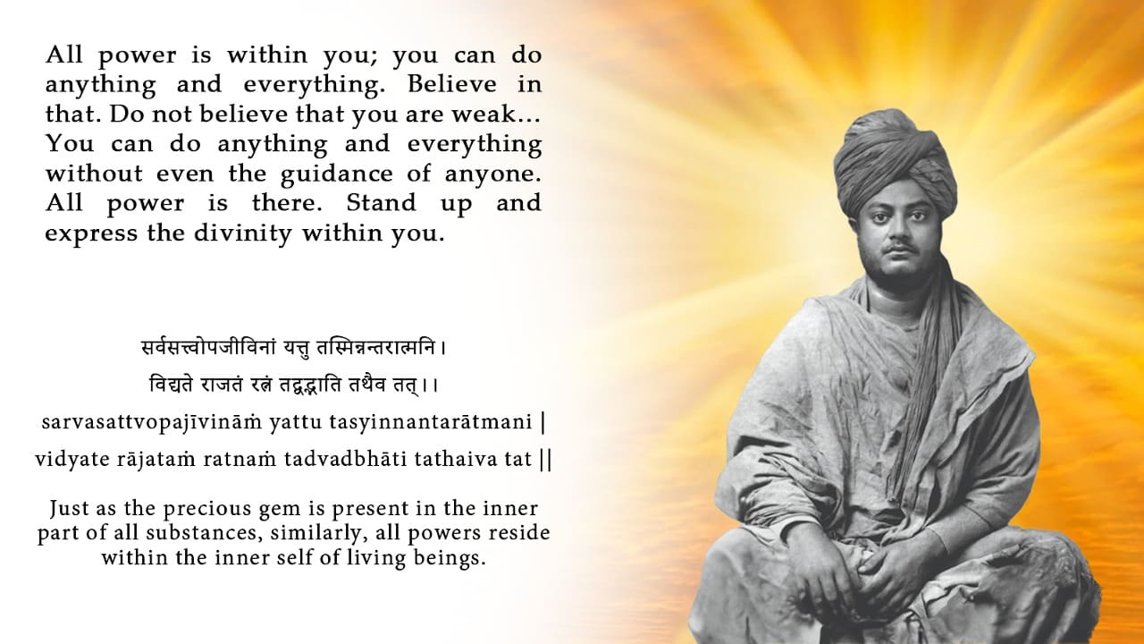 Swami Vivekananda - Samarth Trust